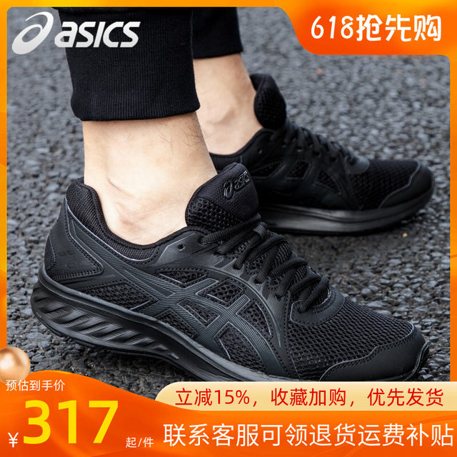 Asics ASIS Running Shoes Men's Shoes 2025 New Summer Official Authentic ...