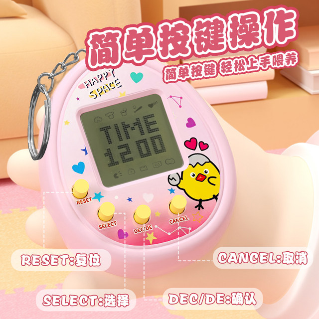 Pet Game Console Feeding Elf Mini Electronic Animal Nostalgic Pendant ...