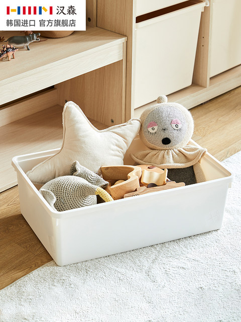 Hanssem Hanson Home Korean Storage Box Children's Room Large -capacity ...