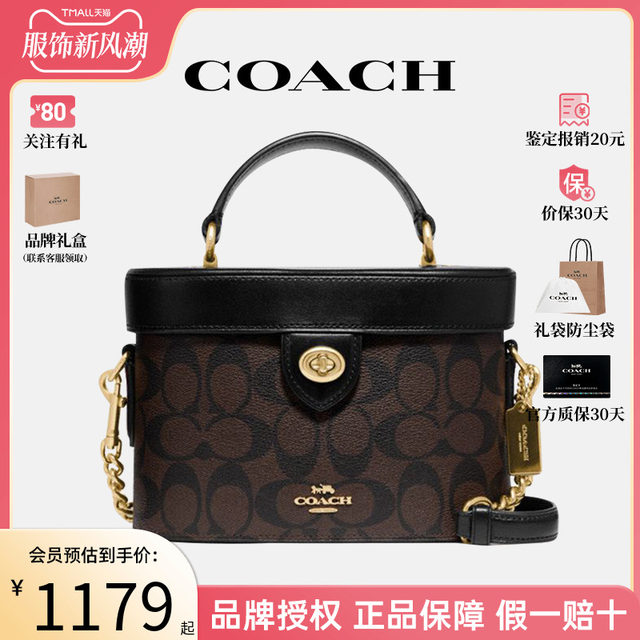 COACH/Coach Women's Presbyopic Box Bag New Bucket Crossbody Commuting ...