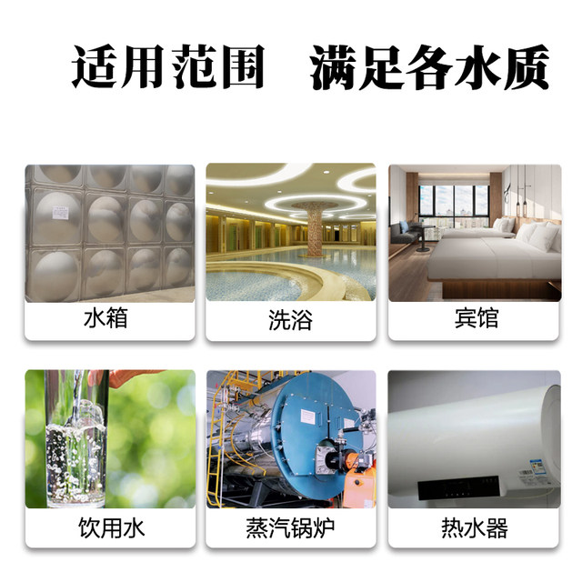 Domestic water scale inhibitor steam school boiler hotel bath hotel hot ...
