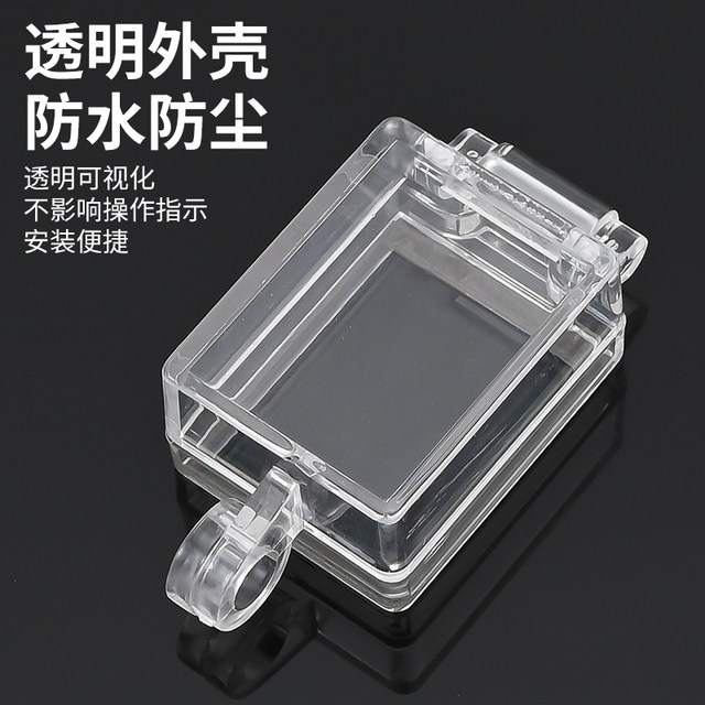 Ship -type switch protective cover transparent button flip type lock ...