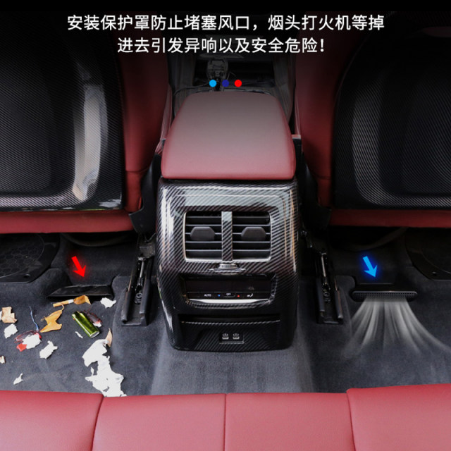 25 Audi A6L/Q5L/A4L/A3/A7L under-seat air outlet dust cover rear air-conditioning protective ...