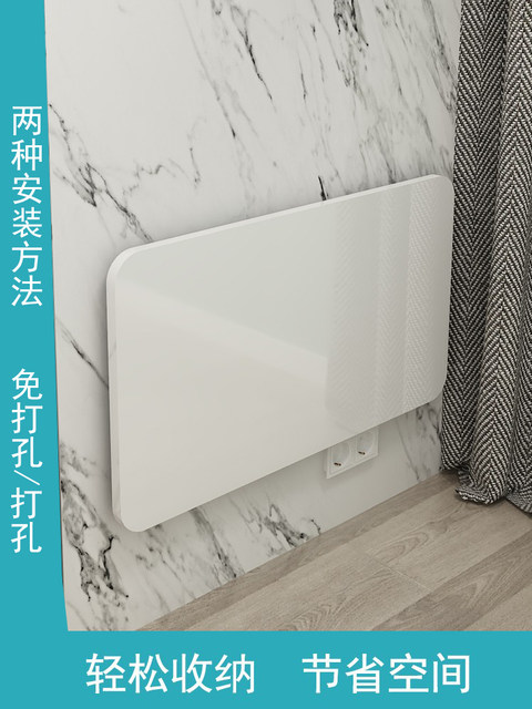 Folding the rack on the wall to avoid punching the word partition ...