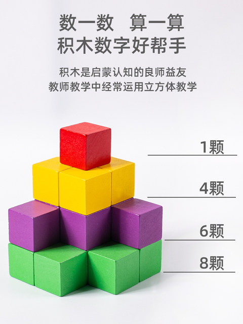 Young Children's Double Battle Building Blocks Matching Interactive ...