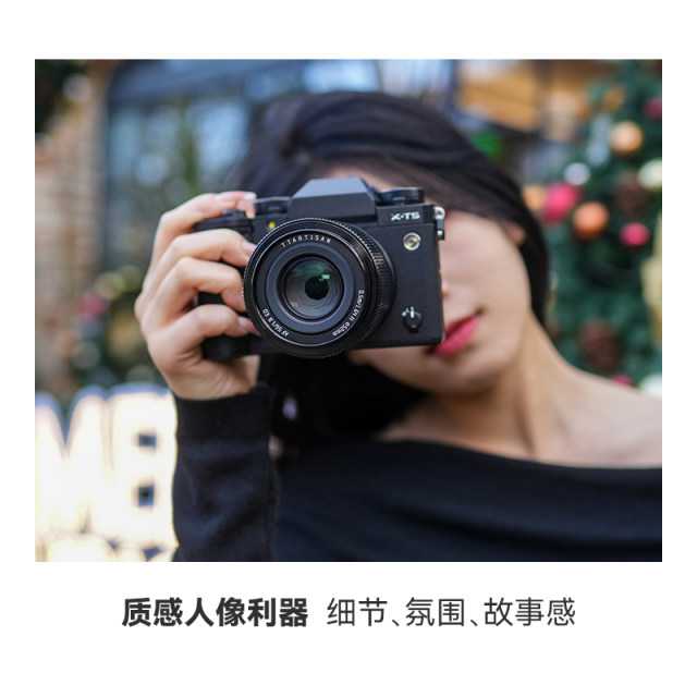 Mingjiang Optical 56mmf1.8 autofocus lens is suitable for Fuji XT5 Sony ...