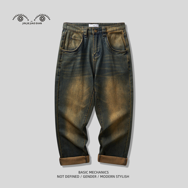 Yellow Mud-Colored High-End Heavy-Duty Distressed Washed Denim Jeans ...