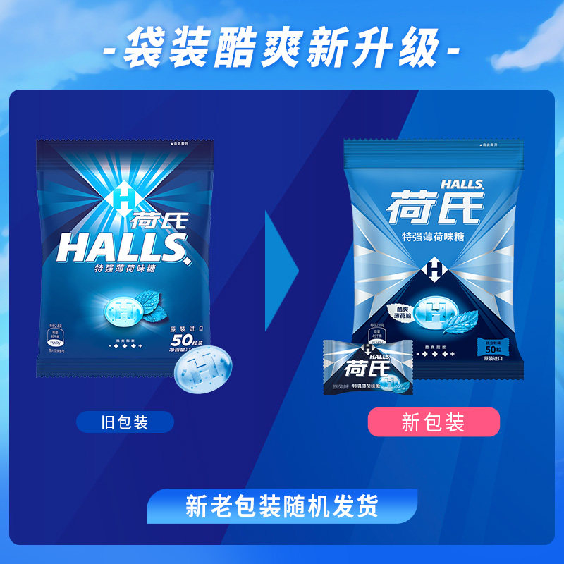 Halls Lemon Sea Salt Sandwich Midnight Storm Extra Strong Mint Candy ...