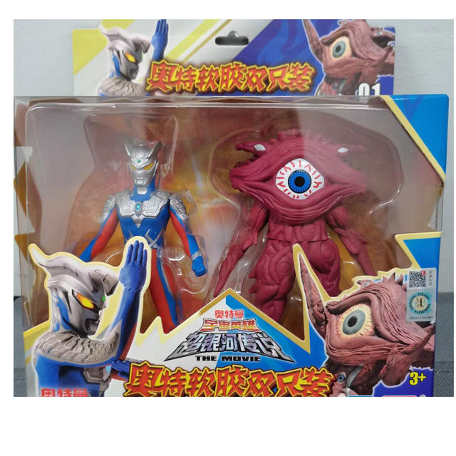 Genuine Smart Cerro Tliga Zetta Ultraman Soft Rubber Monster Set Garn q ...
