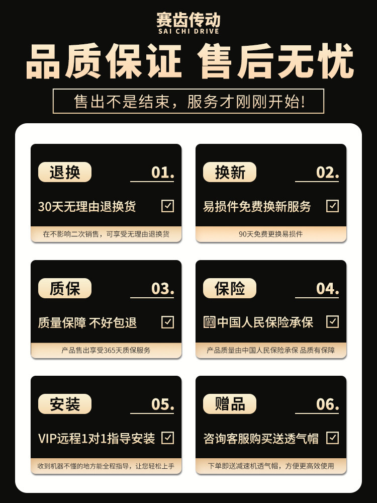 R37 r47 r57 r67 r77 r87 r97 r107 r137 rf caja de cambios de motor de ...