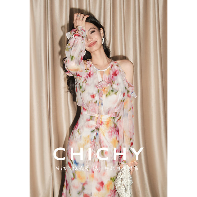 Chichy Qianjin Wind Lazy vacation off -the -shoulder floral dress ...