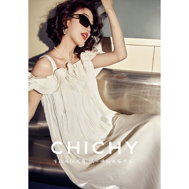 Chichy puff skirt crossing fake wind dress women's high -end long sling ...