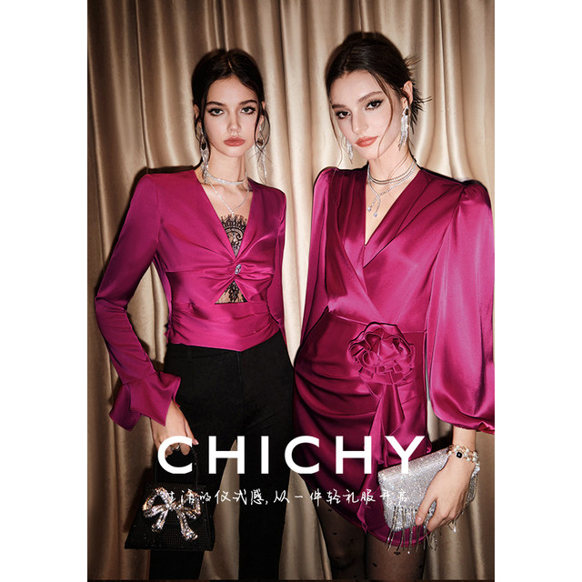 Chichy retro port style dress female 2024 spring new rose red satin top