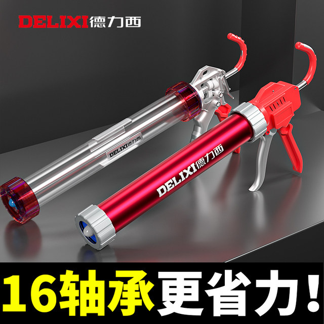 Delixi glass glue gun sixteen-axis sealant soft special glue gun automatic breaking glue labor ...