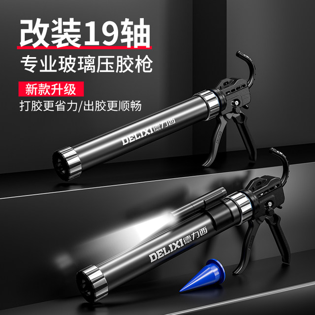 Nineteen-bearing glass glue gun automatic glue breaking labor-saving structure glue gun sealant ...