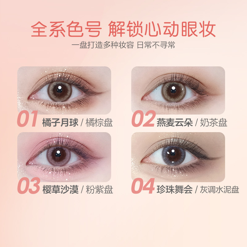 Paleta de sombras de ojos snap up pinkbear girl dream - edición limitada