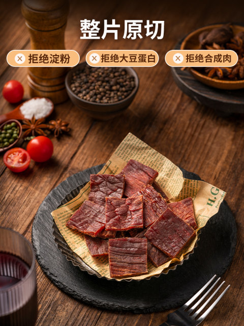 Taurus's secret original cut beef jerky combination office