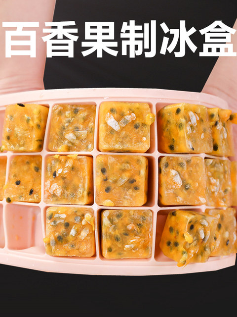 21 square blocks frozen ice cubes mold large silicone ice grid home ...