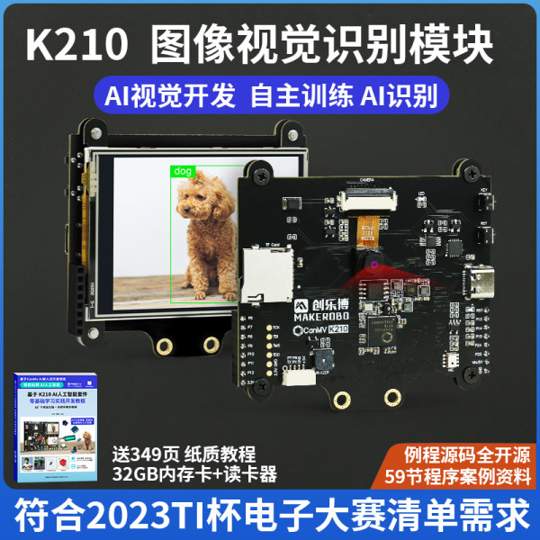 K210ai Visual Recognition Module Smart Camera Makerobo Vision Module Visual Recognition Module