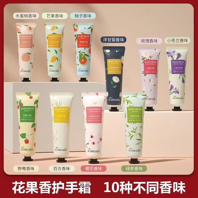 Hand cream for men and women in autumn and winter, moisturizing ...