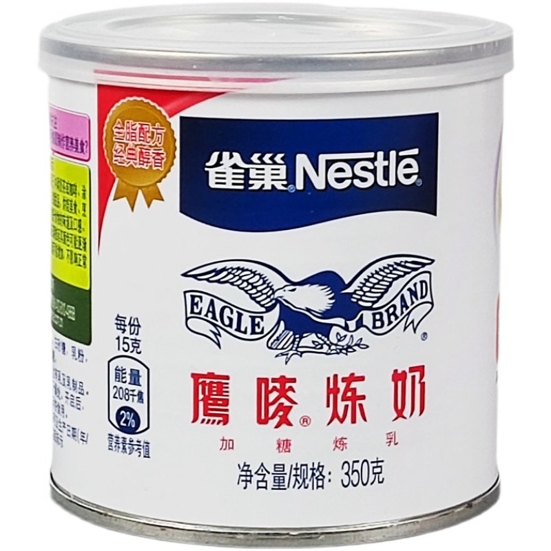Genuine Nestlé Eagle Mark 350g - 6 Cans | Coffee Milk Tea Shop Special ...