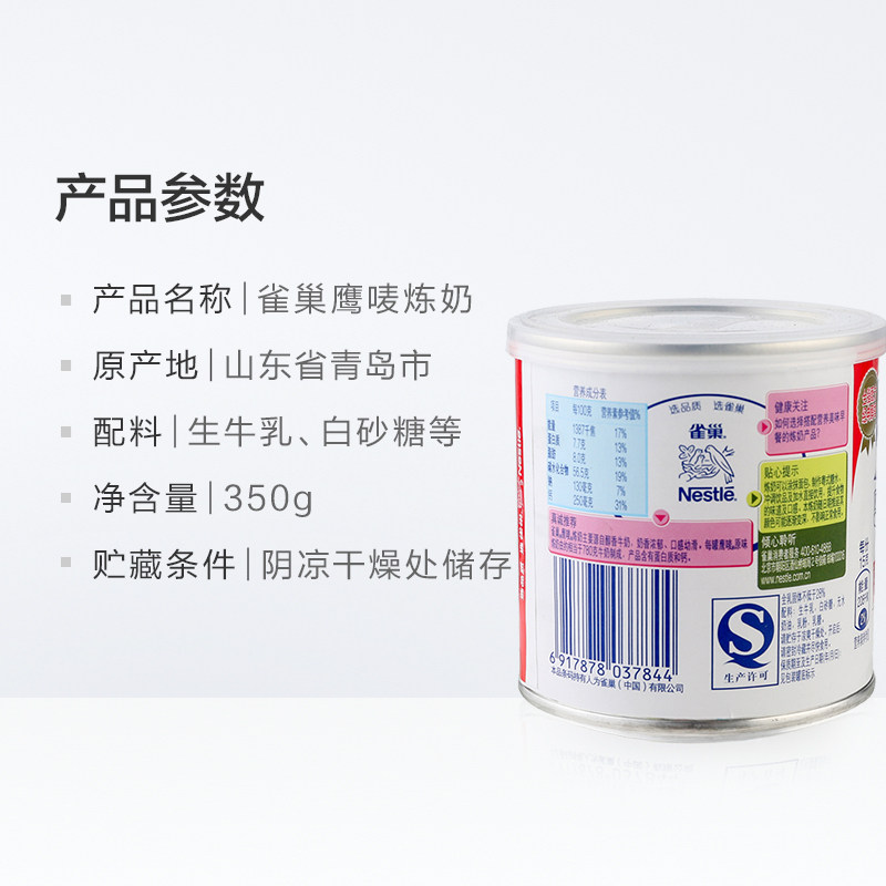 Genuine Nestlé Eagle Mark 350g - 6 Cans | Coffee Milk Tea Shop Special ...