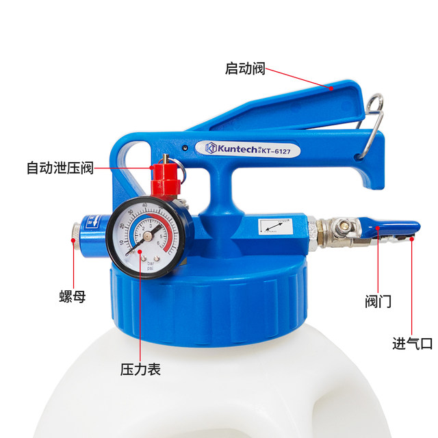 Kuntai 10L pneumatic automatic transmission oil refueling machine tool ...