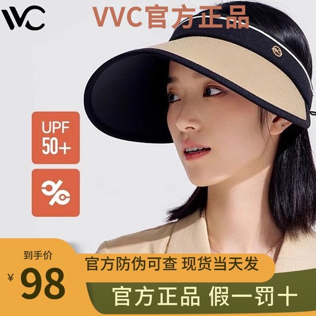 vvc sun protection hat women's ultraviolet sun hat outdoor face covering sun hat big brim ...
