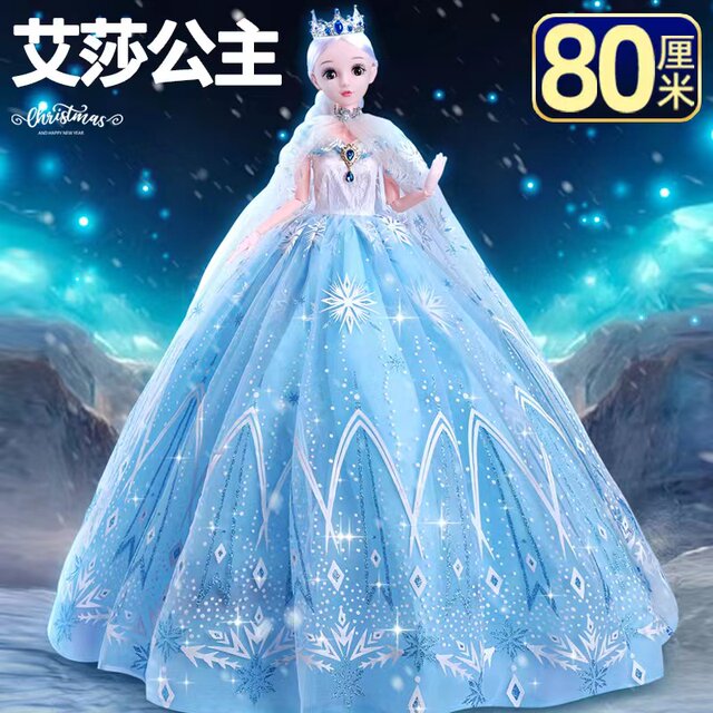 Large 80cm Elsa Elsa Princess Doll White Sherba Doll Girls Birthday ...