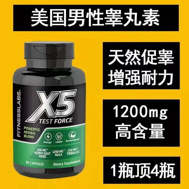 American X5 testosterone capsules Tribulus Tribulus Epimedium Complex ...
