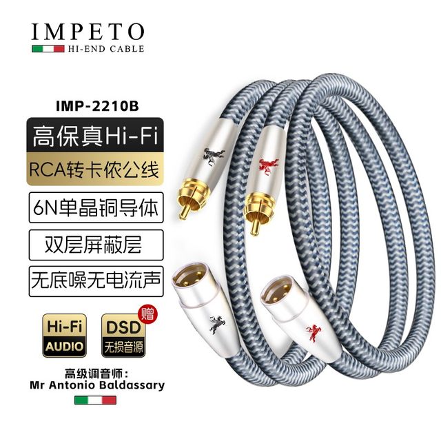 IMPETO Roman God of War fever grade 6N single crystal copper 2RCA ...
