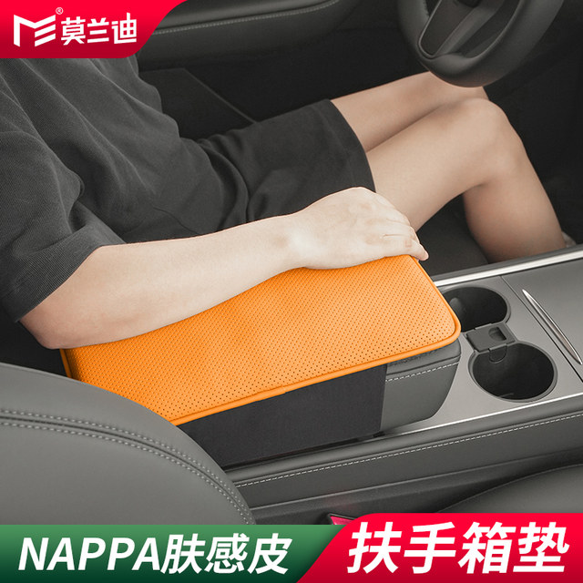 NAPPA leather car armrest box pad booster pad protective cover central ...