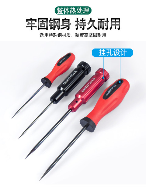 Awl needle-shaped cloth awl leather drilling awl fine tip leather ...