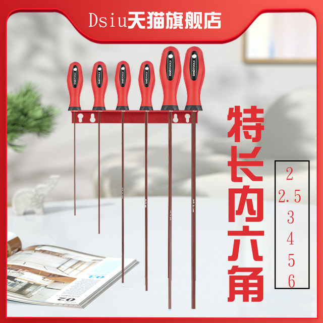 Special inner hexagonal wrench S2 straight handle flat head and ...