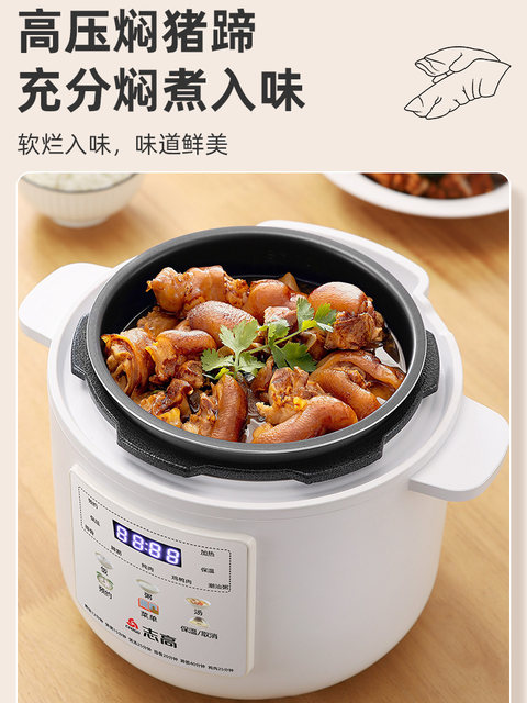 Chigo For Home Electric Pressure Cooker Pressure Cooker Large Capacity ...