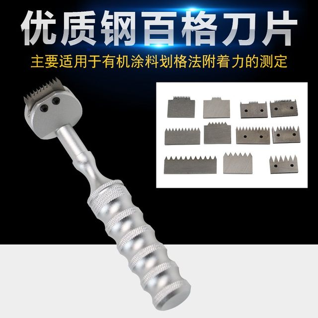 Hundred grid knife adhesion tester paint coating paint surface ...