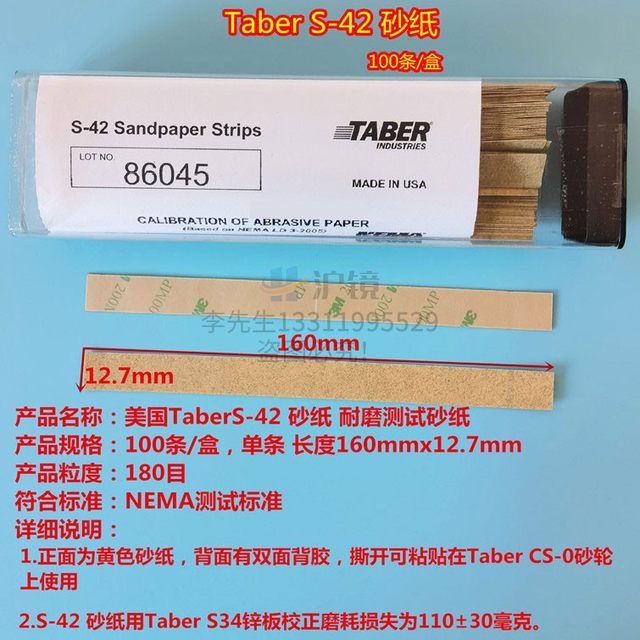 TABERS-14S-33S-42 sandpaper pre-sanding strip repair sandpaper TABERS ...