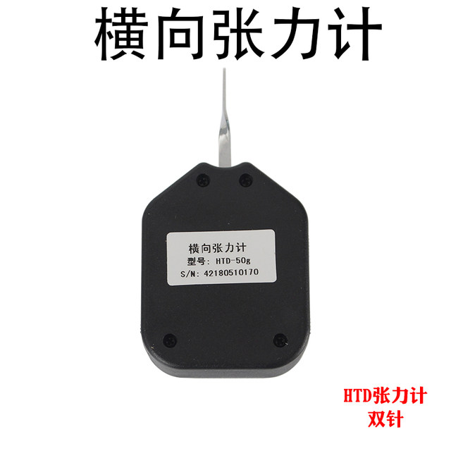 Horizontal tensiometer pointer handheld HTS single-needle HTD double ...