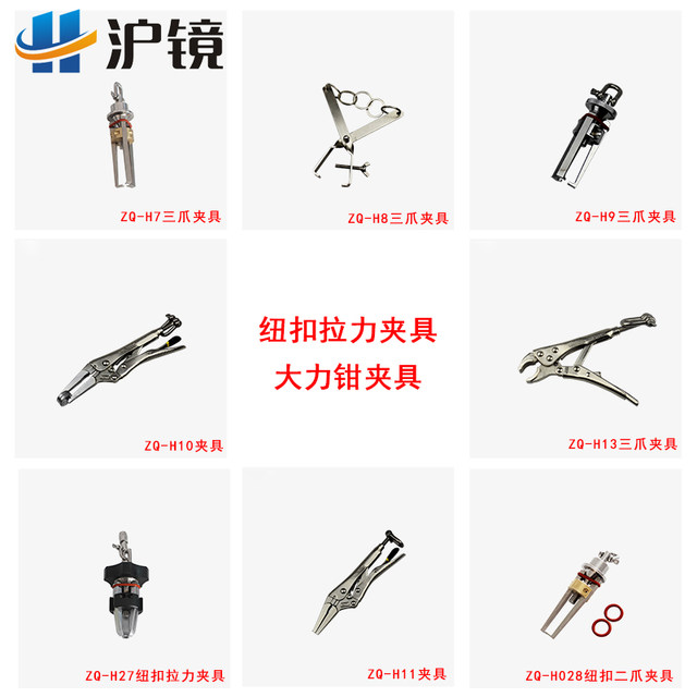 Female buckle, male buckle, five-claw buckle, four-claw buckle, corn ...