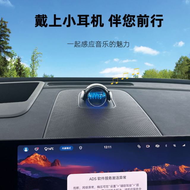 Zhijie R7/S7 audio headphone ornaments for the world M5/M7/M9/M8 ...