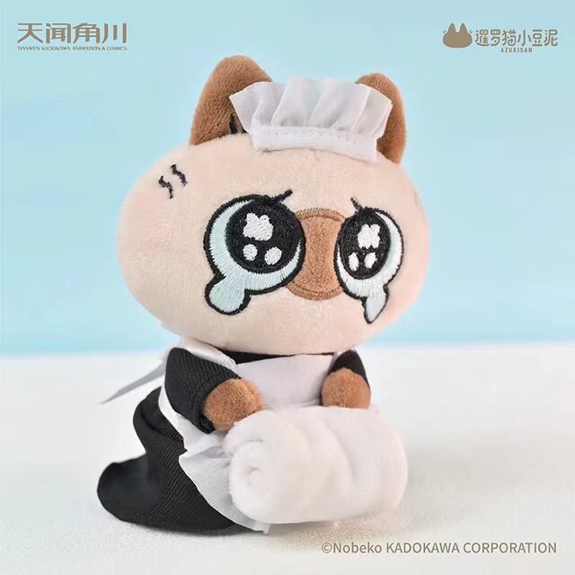 Siamese cat bean paste restaurant second round clockwork plush pendant ...