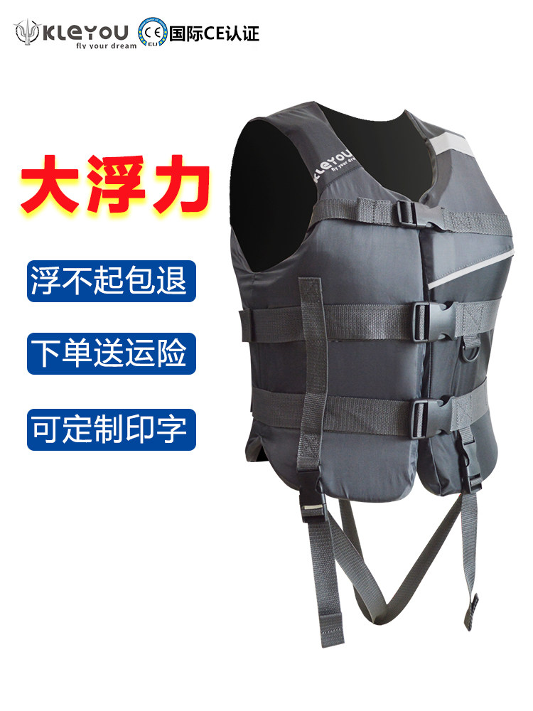 Professional Life Jacket - Large Buoyancy Adult Water Safety Vest