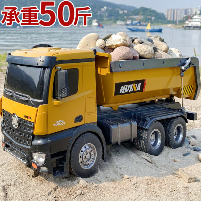 Hui Na Engineering Vehicle 573 Remote Control Dumpup 10 Channel Metal ...