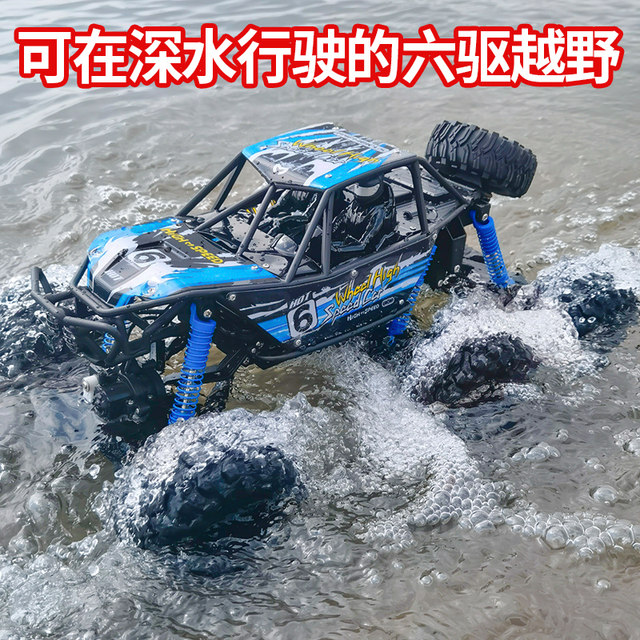 Oversized six-wheel drive remote control off-road vehicle climbing ...