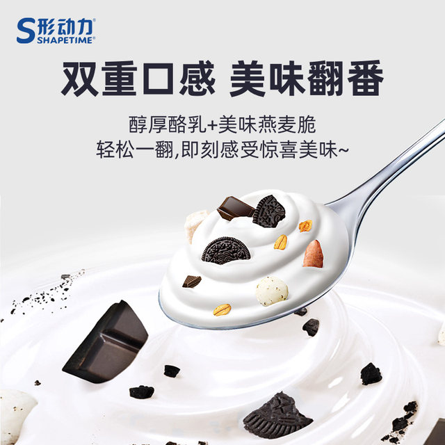 Shape Dynamic Fun Cup Cereal Yogurt 12 Cups Nutritious Oat Flavor ...