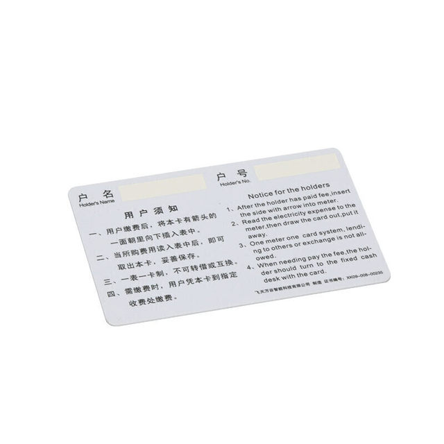 Delixi prepaid electricity meter dedicated electricity card recharge ...