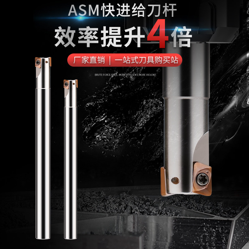 Fast Feed Milling Blade Cutter Rod ASM Hitachi JDMT0702