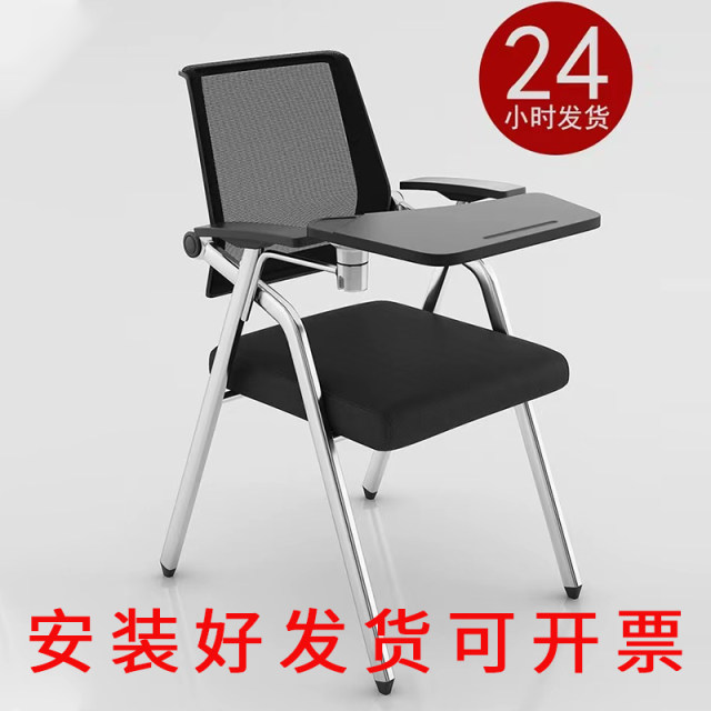 Folding training chair with table board conference chair with writing ...