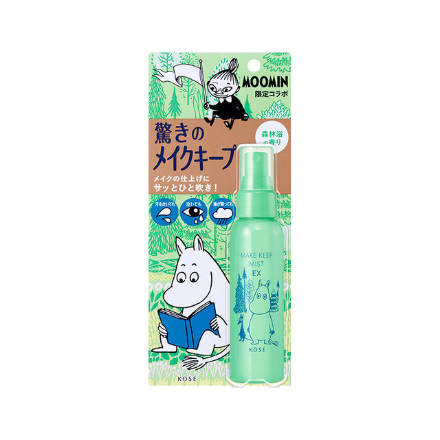 Japanese Kose high silk makeup setting spray for women, long-lasting ...