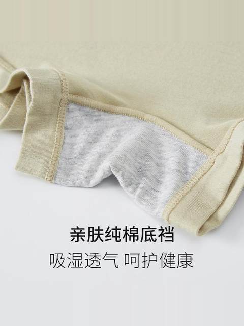 Simple solid color boxer underwear for women, all cotton, antibacterial ...